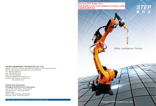 کاتالوگ ها - نمایشگاه آنلاین کالاهای صنعتی ایران